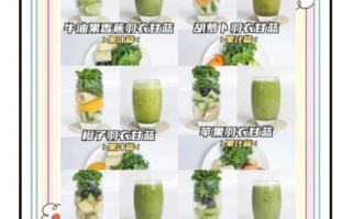 蔬菜汁怎么做_哪些蔬菜适合榨汁