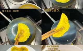 蛋饺怎么吃_蛋饺可以蒸着吃吗