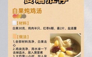 银杏白果怎么吃_银杏白果的吃法大全