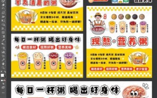 早餐粥加盟推车多少钱_早餐粥加盟推车靠谱吗