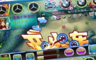 鱼丸游戏vip价格表多少钱_鱼丸游戏vip值得买吗