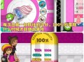 冰淇淋蛋糕店小游戏怎么玩_冰淇淋蛋糕店小游戏攻略