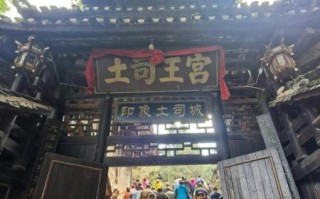 土司城门票多少钱_土司城游玩攻略