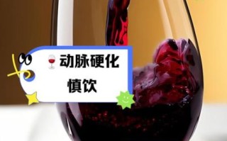 葡萄酒什么人不能喝_孕妇可以喝葡萄酒吗