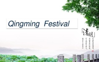 What_to_eat_on_Qingming_Festival_in_English