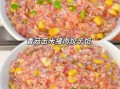 香菇素饺子馅怎么做_香菇素饺子馅做法大全图解