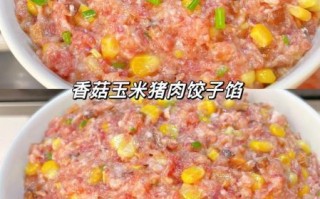 香菇素饺子馅怎么做_香菇素饺子馅做法大全图解