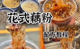 藕粉怎么吃好吃_藕粉的花样吃法大全