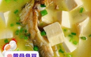 黄骨鱼汤怎么做好喝_黄骨鱼汤的做法大全