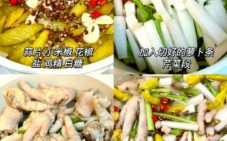 自制泡椒凤爪用什么材料_泡椒凤爪做法步骤