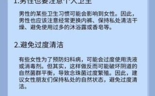 老公感染霉菌的症状_如何判断老公是否感染霉菌