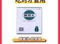 严重入睡困难吃什么中成药_哪种中成药最快见效