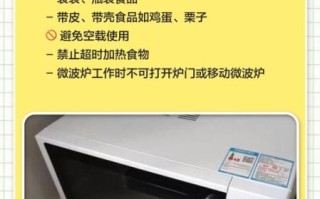 智能微波炉怎么用_第一次用要注意什么
