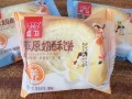 酥饼怎么和面_酥饼和面比例是多少