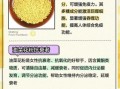 长期吃油菜花粉的危害_有哪些副作用