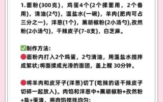 烤包子怎么做_烤包子图片里的金黄秘诀