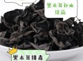 木耳的功效与作用_吃木耳真的能清肺吗