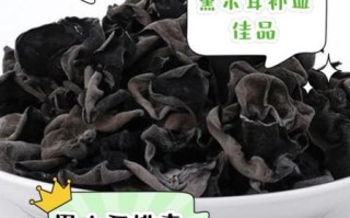木耳的功效与作用_吃木耳真的能清肺吗