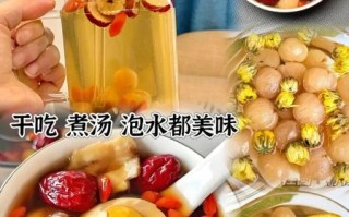 桂圆干每天吃多少粒合适_会上火吗