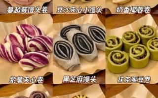 面点小吃有哪些品种_面点小吃图片大全