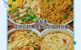 自制拌面怎么做_家常拌面做法大全