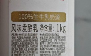 卡士酸奶价格为什么贵_卡士酸奶和普通酸奶区别