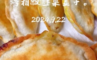 路边摊油炸韭菜盒子怎么做_韭菜盒子怎么炸才酥脆
