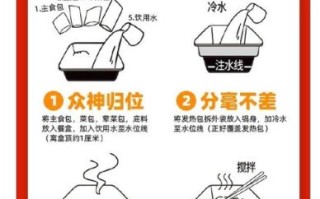 自热火锅怎么弄_自热火锅正确使用方法