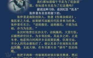 饺子是谁发明的_饺子为什么叫饺子