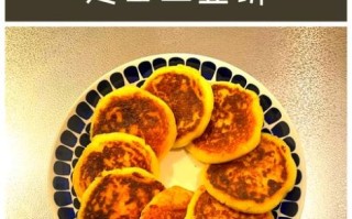 土豆饼怎么做图解_土豆饼家常做法步骤