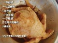 烤箱烤鸡肉怎么做_烤箱烤鸡肉温度时间