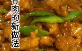 东北溜肉段怎么做才外酥里嫩_东北溜肉段挂糊比例是多少