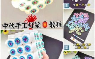 手工灯笼怎么做_手工灯笼制作步骤图解