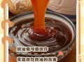 蚝油什么时候放最好_蚝油怎么保存不变质