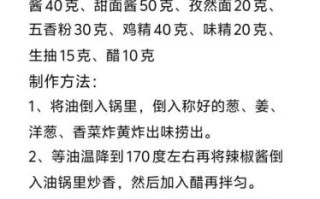 杂粮煎饼怎么做_杂粮煎饼面糊怎么调