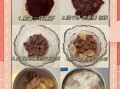 宝宝吃猪肝怎么做_猪肝泥辅食做法大全
