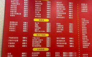 菜单大全菜名大全图片_如何快速找到高清图