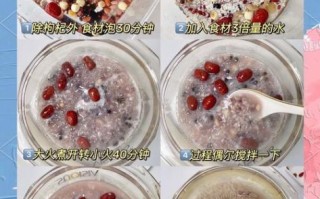 在家做八宝粥的做法_八宝粥怎么煮才粘稠