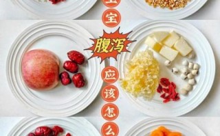 拉肚子吃什么食物好_拉肚子怎么办最快缓解