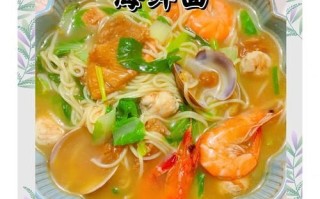 海鲜面条怎么做好吃_海鲜面汤鲜而不腥的秘诀