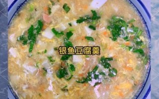 正宗太湖银鱼羹怎么做_太湖银鱼羹做法步骤