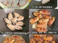 可乐鸡翅先焯水还是先腌制_怎么做更入味