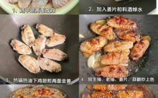 可乐鸡翅先焯水还是先腌制_怎么做更入味