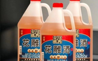 花雕酒放了十几年还能喝吗_如何判断是否变质