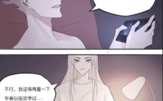 藕饼cp同人文肉车腐_如何写出高张力车戏