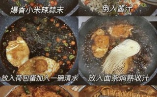 荷包蛋面条怎么做_荷包蛋面条的简单做法