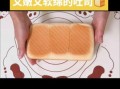 面包怎么做_新手第一次做面包要注意什么