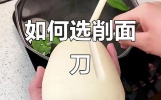 刀削面的刀图片_如何挑选削面刀