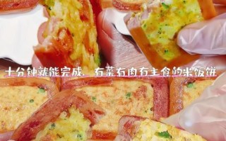 孩子上学早餐简单快_10分钟搞定