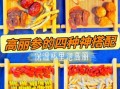 高丽参的功效与作用_高丽参适合什么人吃